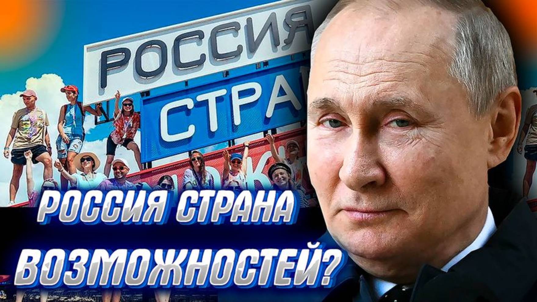 ПУТИН ВСЕ УКРАЛ! или может еще не все? как я съездил в «Мастерскую Новых Медиа»