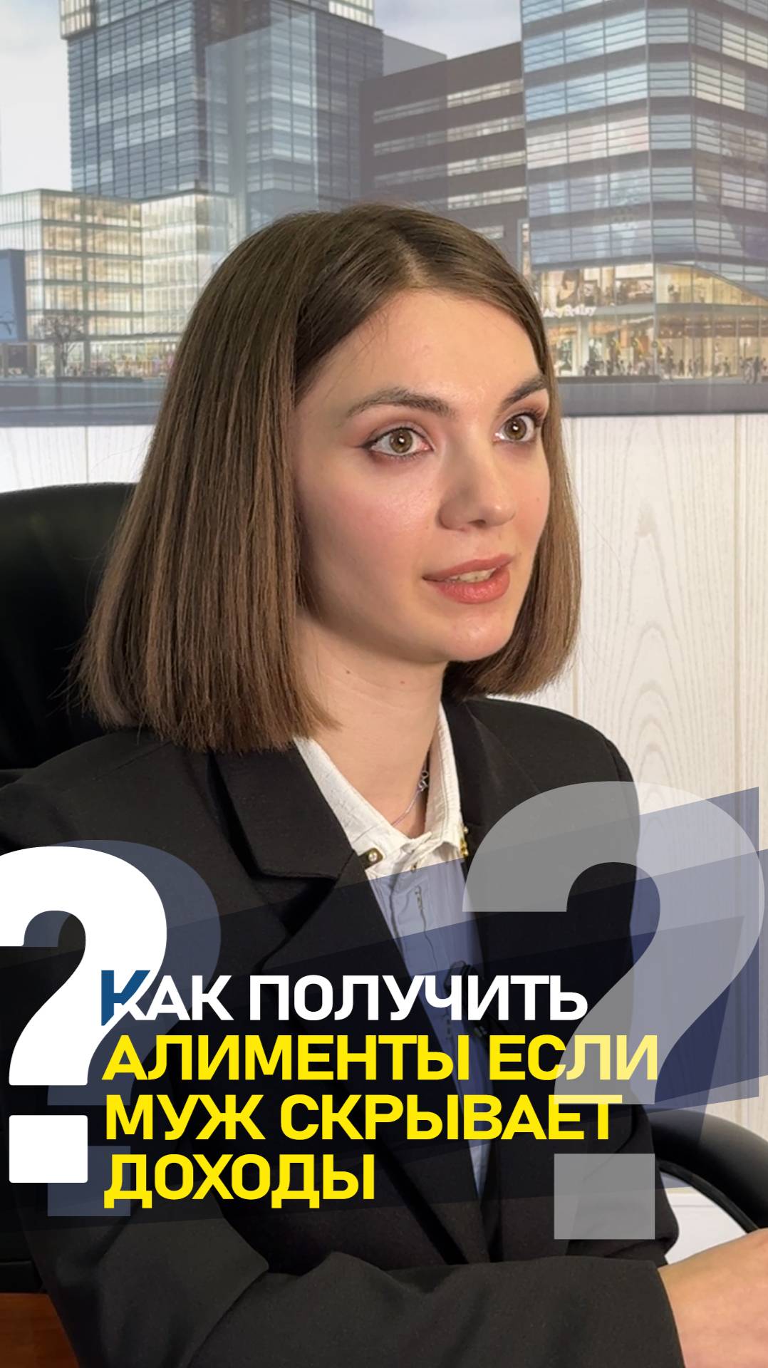 КАК ПОДАТЬ НА АЛИМЕНТЫ ЕСЛИ МУЖ СКРЫВАЕТ ДОХОДЫ