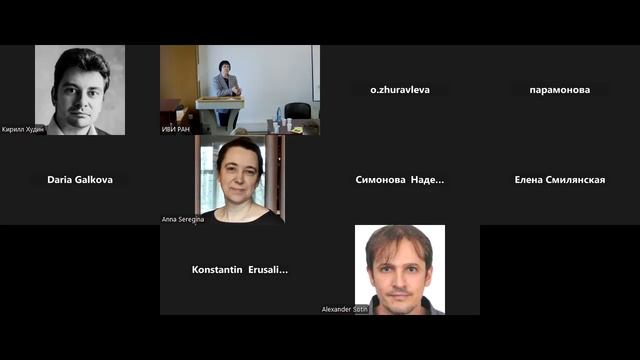 Гайдышев Никита Александрович (НИУ ВШЭ) Дипломатическая миссия Тимоти Уиллиса в Московию в 1599