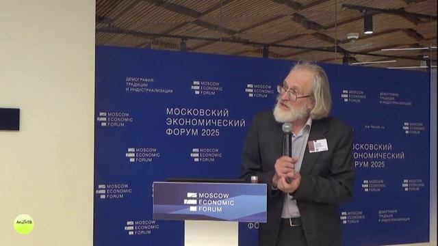 Алексей Горнаев "Малая родина - родовое поместье" МЭФ 2025