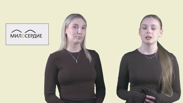 Сложные слова