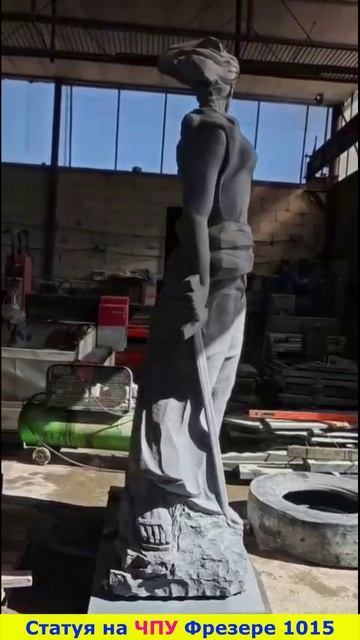 Обзор статуи из гранита от нашего клиента