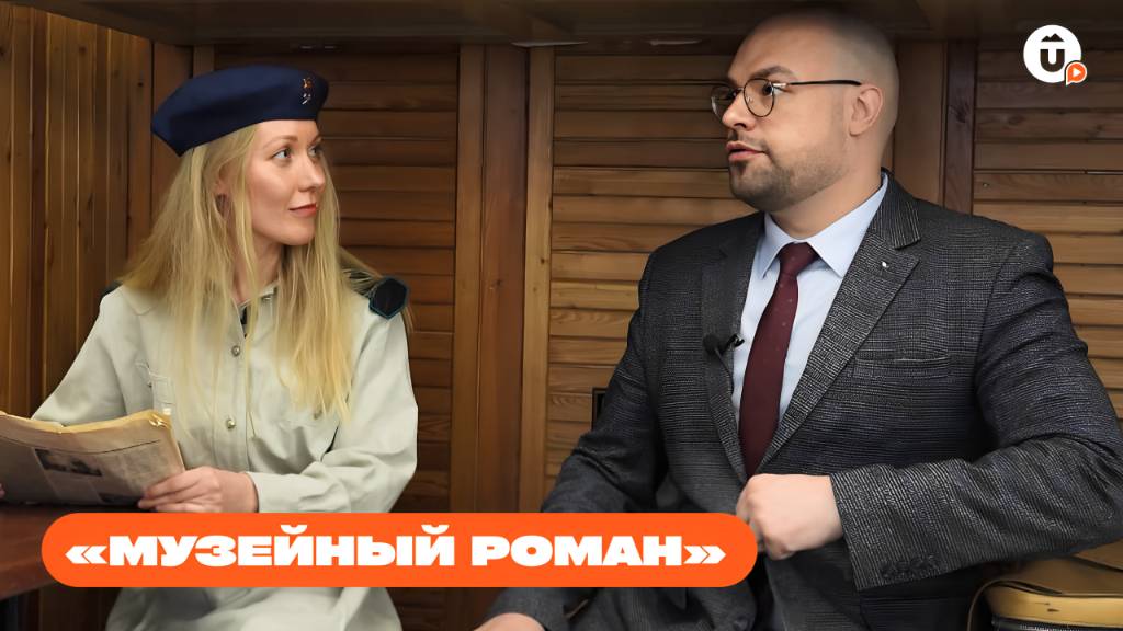 От паровоза Черепановых до скоростной «Ласточки». Музей Свердловской железной дороги