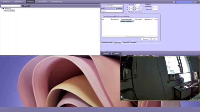 INTL Считывание таймлайна