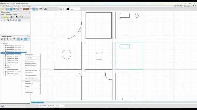 06 - 32 плита описание