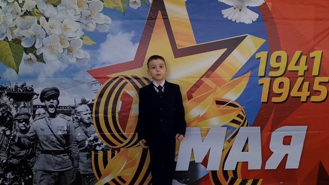 Богданов Александр 7 лет пгт.Погар