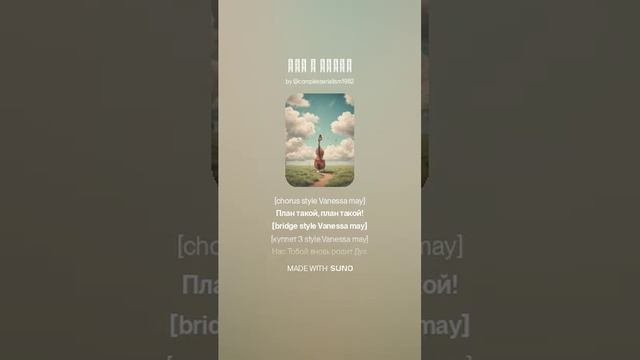 Нам с Тобой (1)