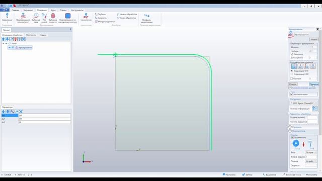 09 - Внешний радиус, траектория по контуру