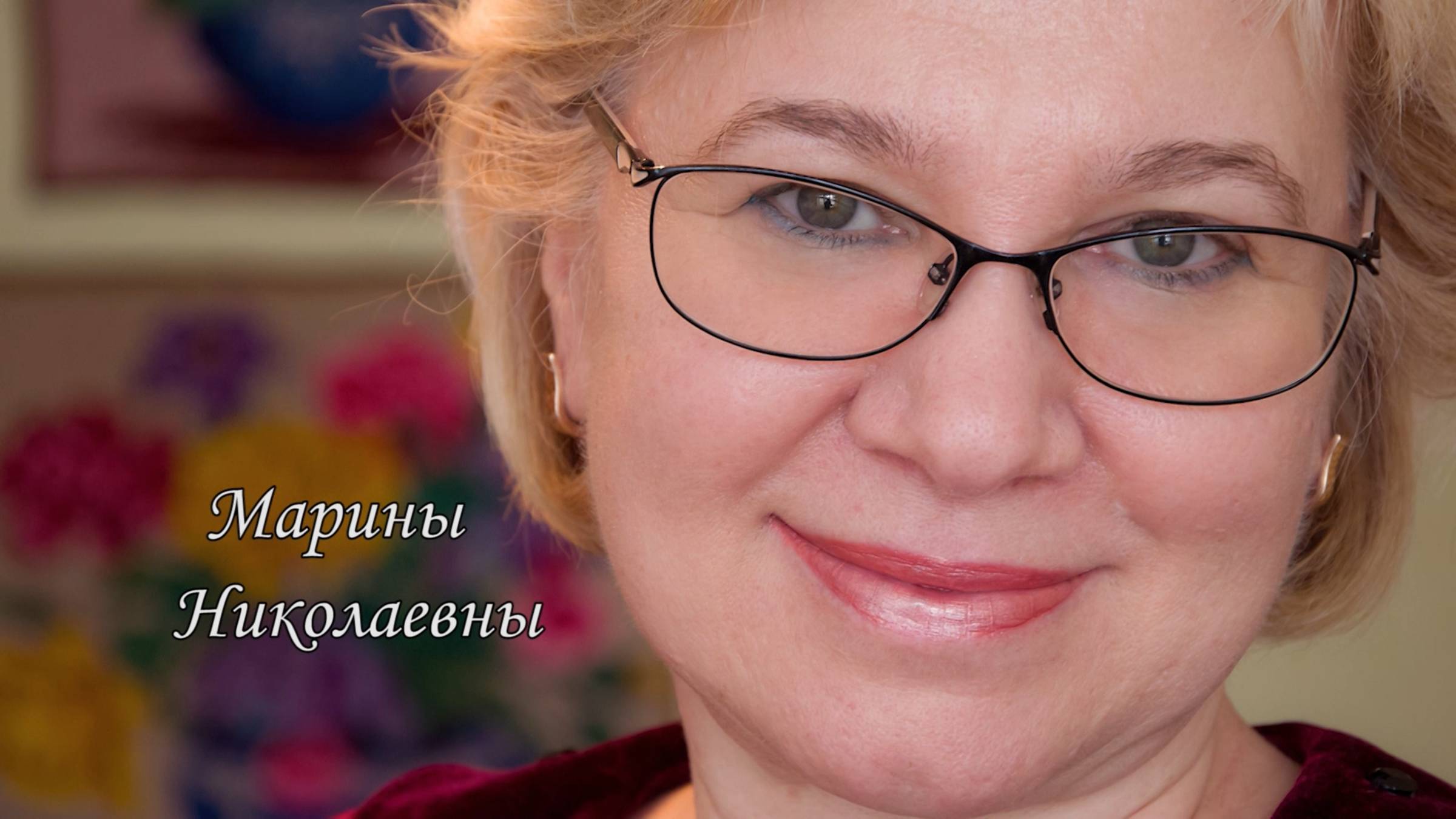 2014-03 - Юбилей Любченко Марины