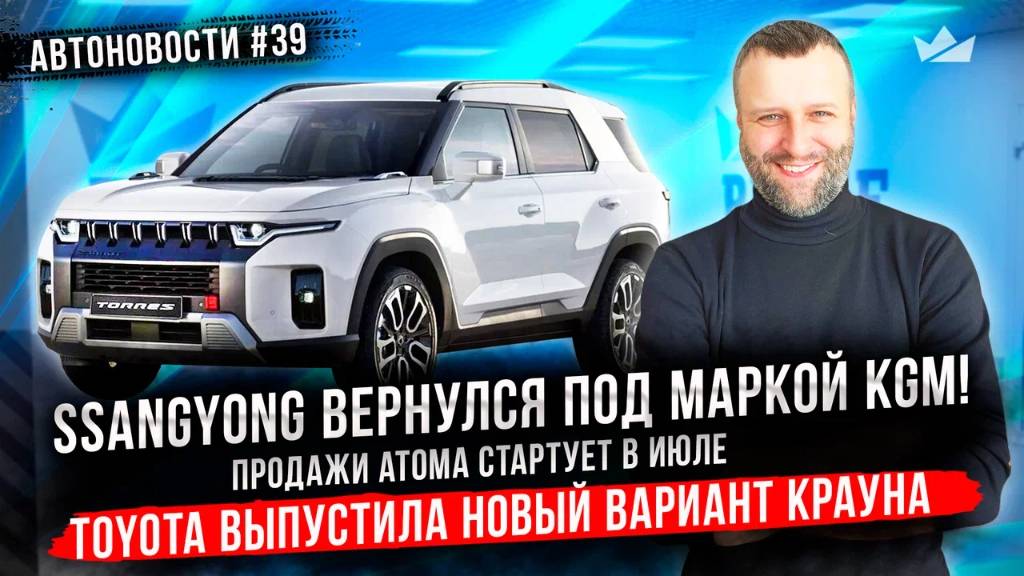 Что изменилось для водителей с 1 марта Ram 1500 TRX вернётся? Toyota заменит двигатели в "крузаках"