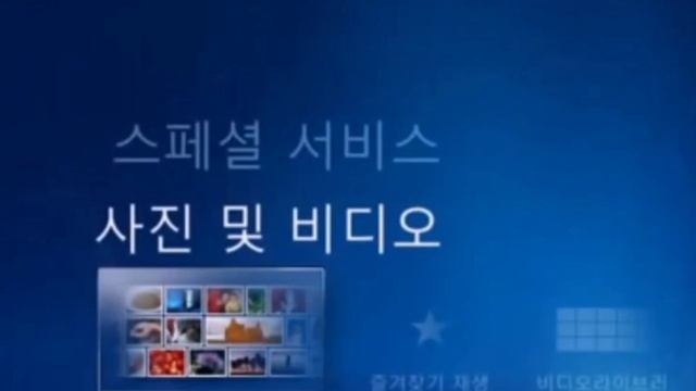 Запуск Windows Media Center на разных скоростях (Windows 7)