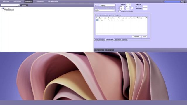 INTL Календарь