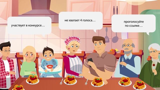 Мастер. Эпизод 2. На крючке