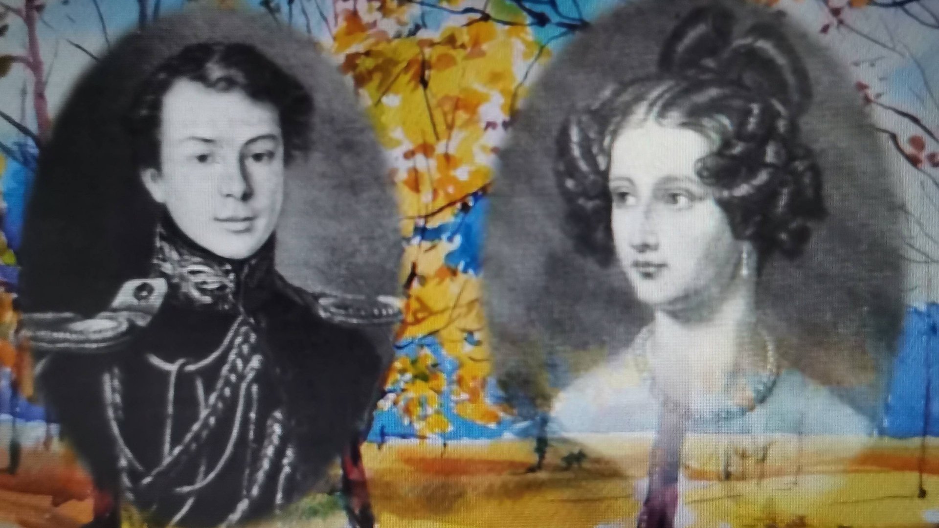 Я встретил вас