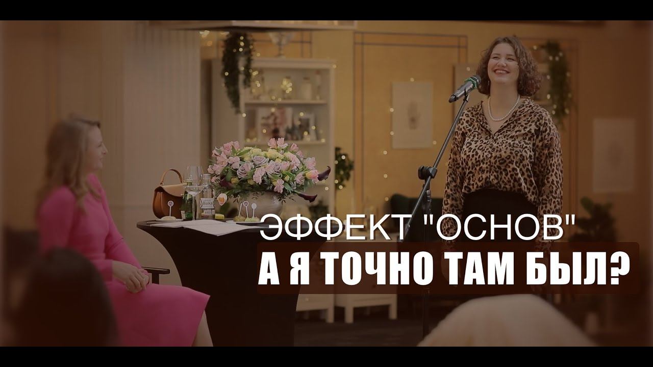 Что происходит на классе?