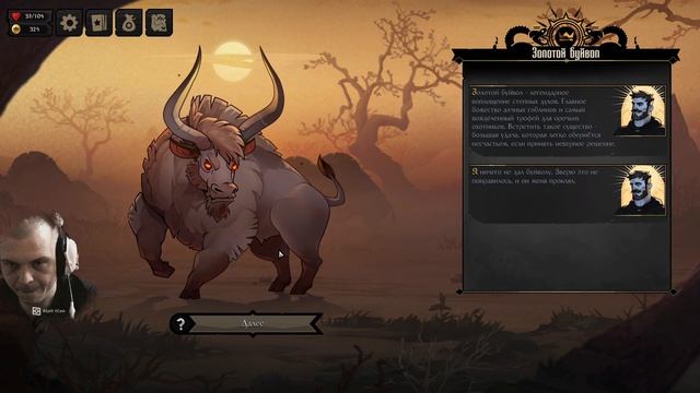 Knock on the Coffin Lid #3 Сквозь пески