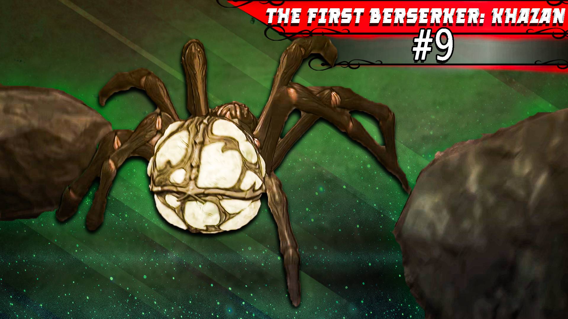 САМОЕ УЖАСНОЕ БОЛОТО , ЗДЕСЬ ТРАВИТ ВСЕ! | The First Berserker: Khazan  | #9