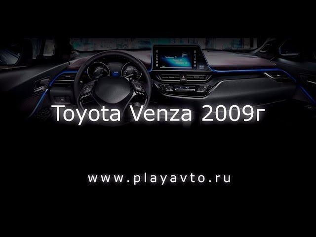 LeTrun магнитола на Toyota Venza 2009 года