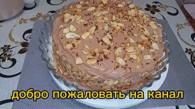 Торт с орехами.mp4