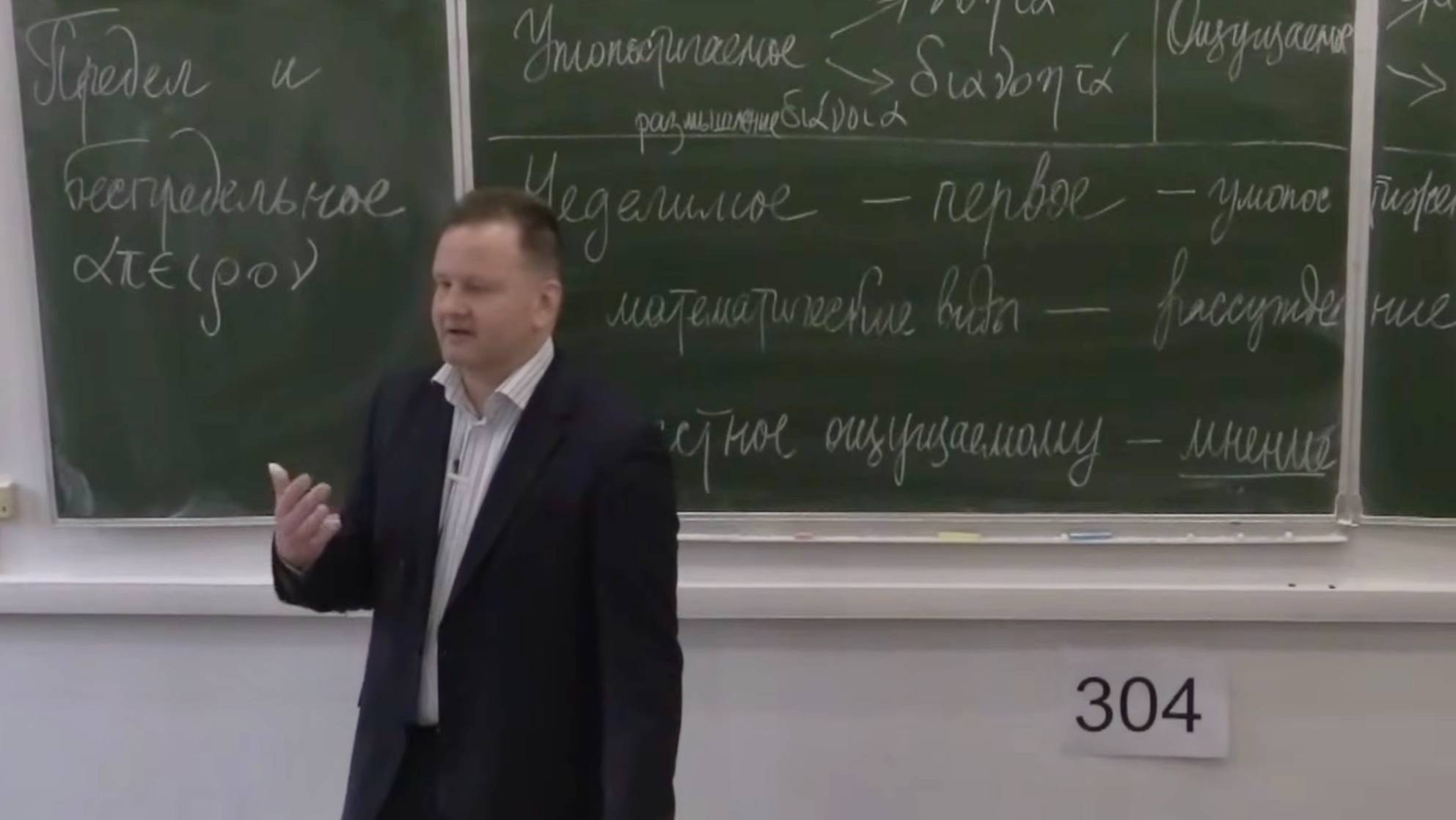 Семинар «Греческая математика». Встреча 6. 10 апреля 2025