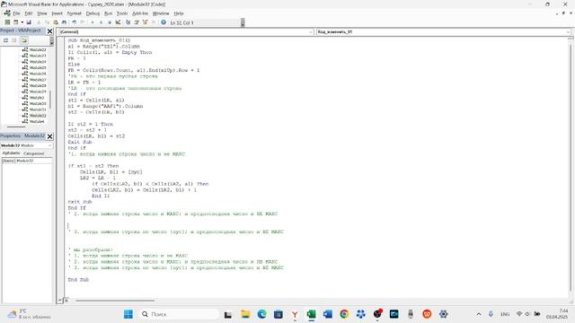 Очень сложные судоку. Часть 7.