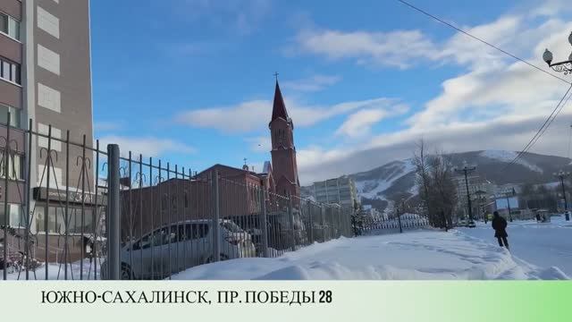 г. Южно-Сахалинск, проспект Победы, д. 28