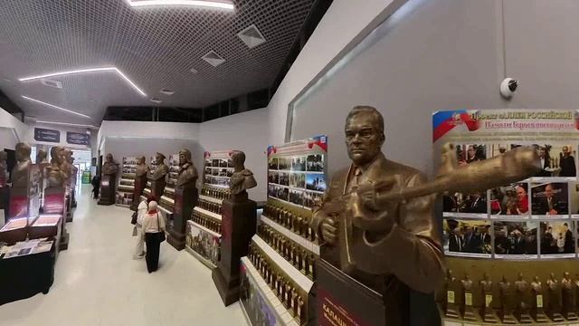 Выставка Волгоград 2025