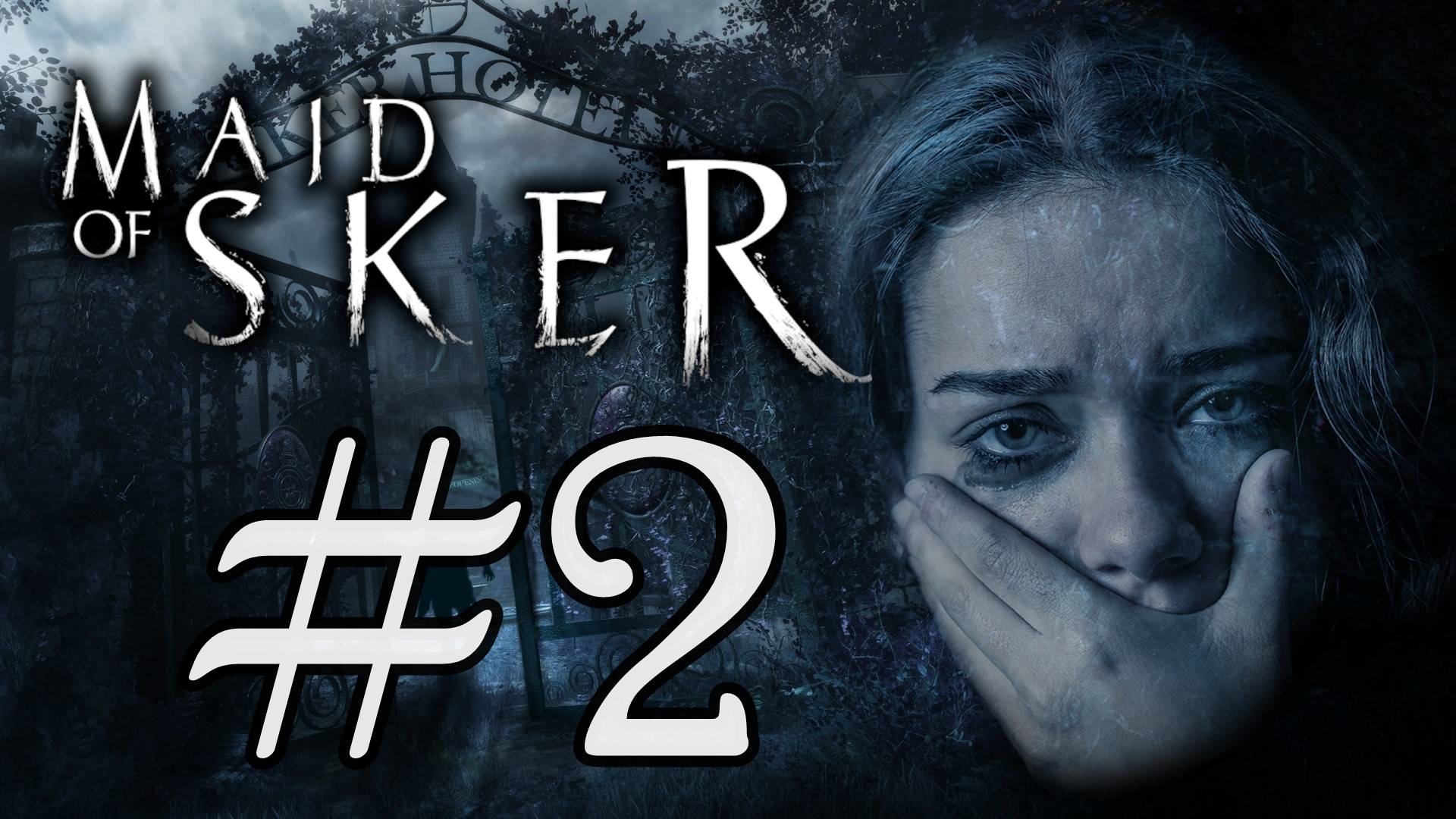 Maid of Sker. Первое прохождение. #2