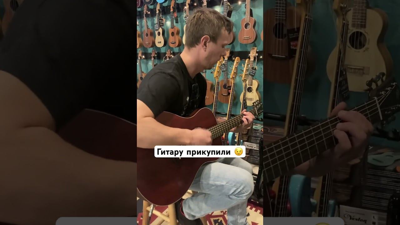 Гитару прикупили) #7отличий #music #рокмузыка #rock #рок #live #rockband