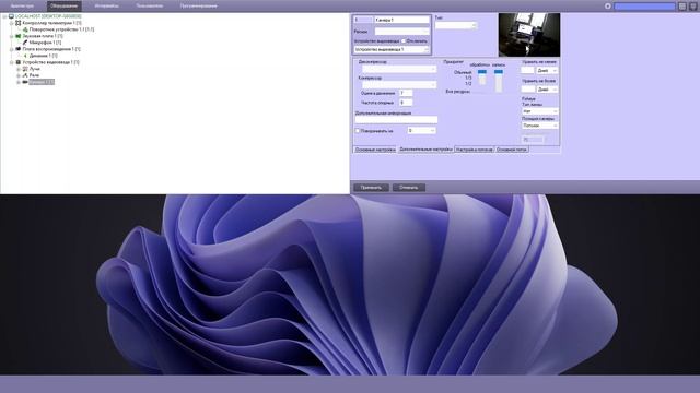 INTL Добавление, аудиокодеки, настройки изображения, потоков, получение видео