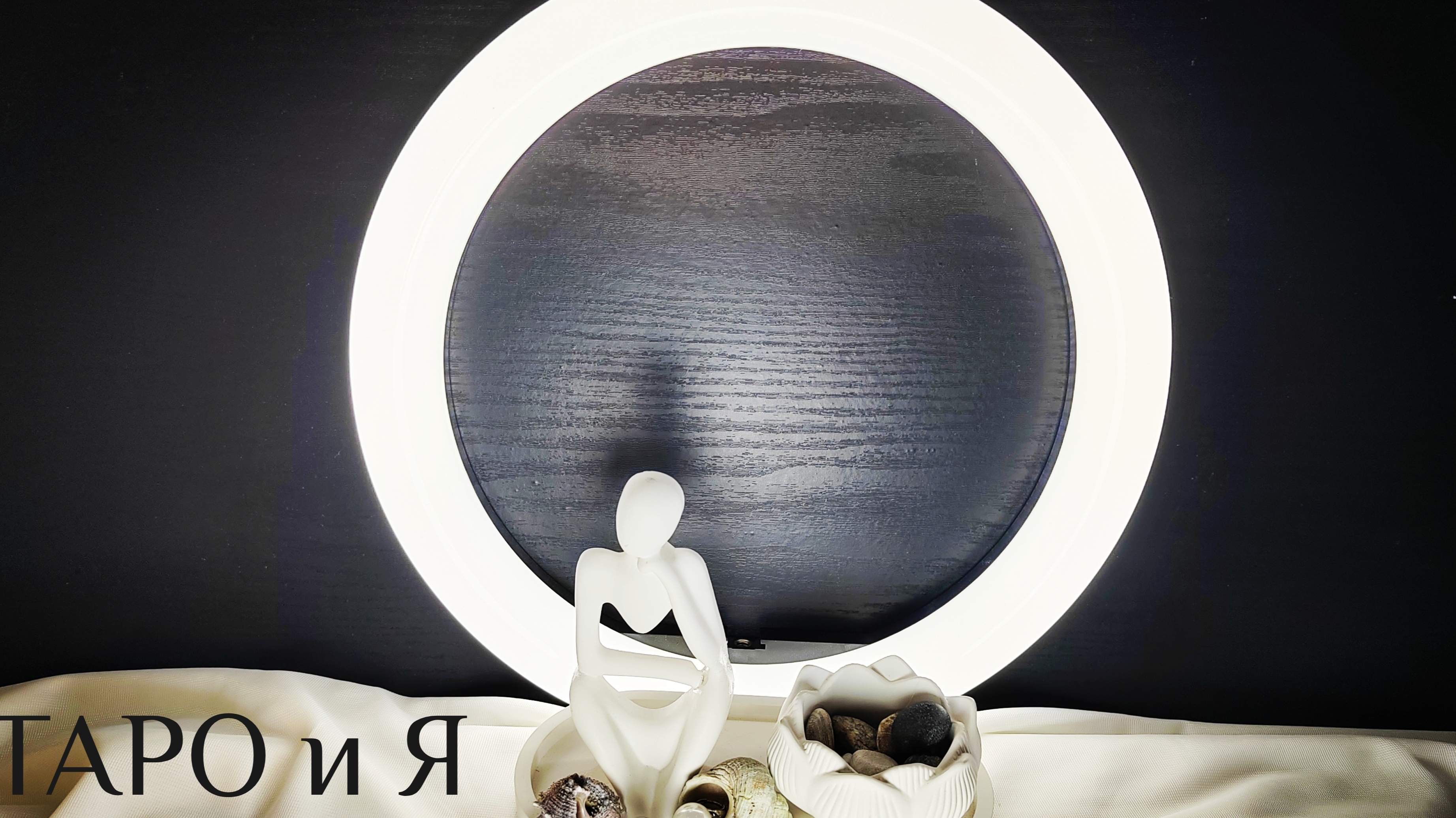 БЛИЗНЕЦЫ : 16 - 30 АПРЕЛЬ 2025 Таро/Прогноз