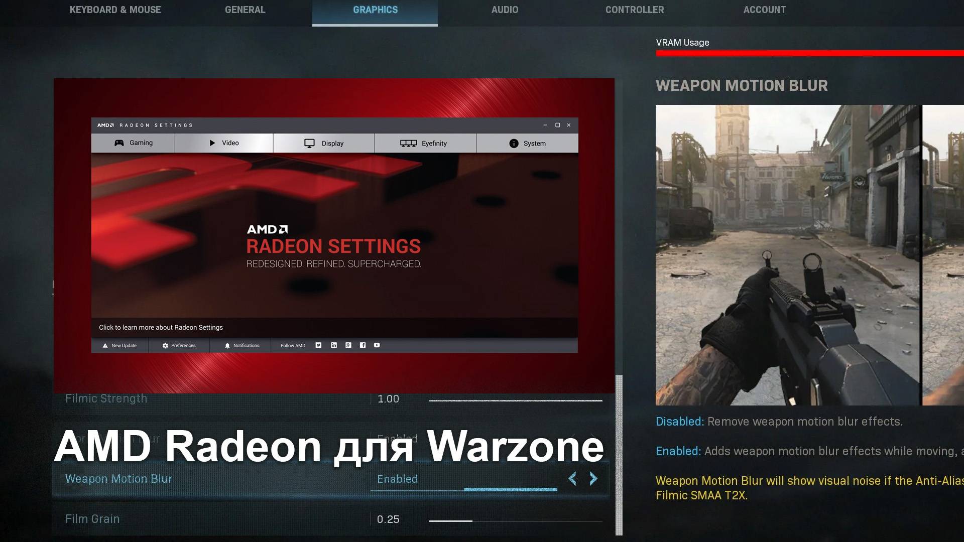 Лучшие настройки графики AMD Radeon для Warzone Verdansk Season 3