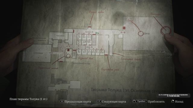 Sillent Hill 2: Короткий стрим