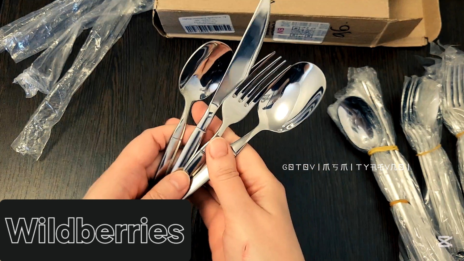 Мои крутые покупки для кухни с Wildberries.