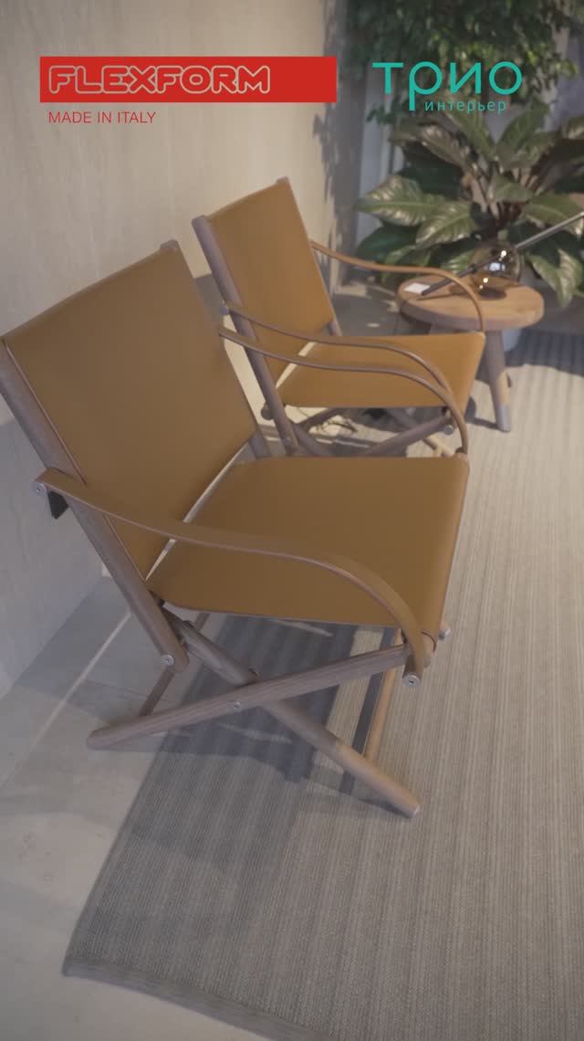 Стул Lauren от Flexform