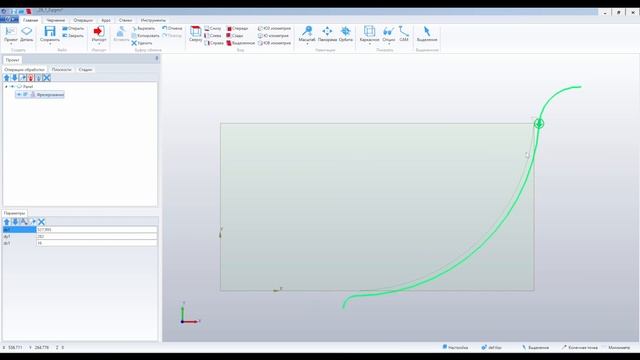10 - Частный случай