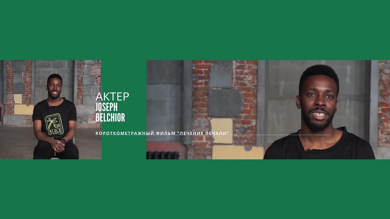 Актер фильма родился в Анголе