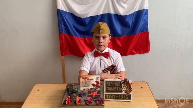 Зоричев Кирилл 7 лет г. Пермь