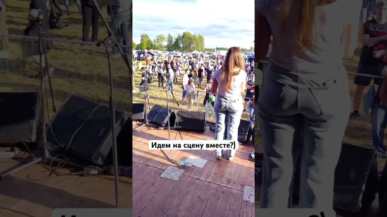 Идём на сцену? #7отличий #music #rock #рок #live #rockband #рокмузыка #музыканты  #festival