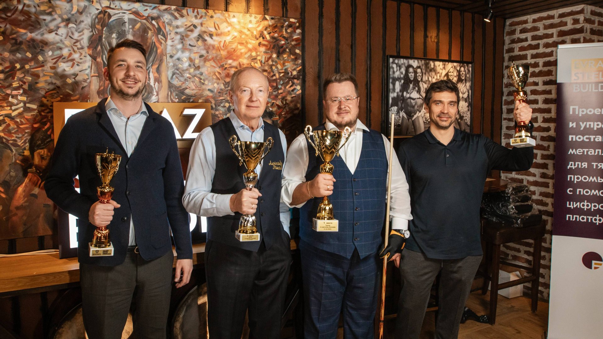 Турнир русскому по бильярду среди партнёров EVRAZ STEEL BUILDING