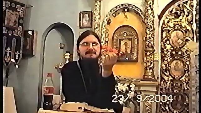 66.Книга Царств 66 - о.Даниила Сысоев