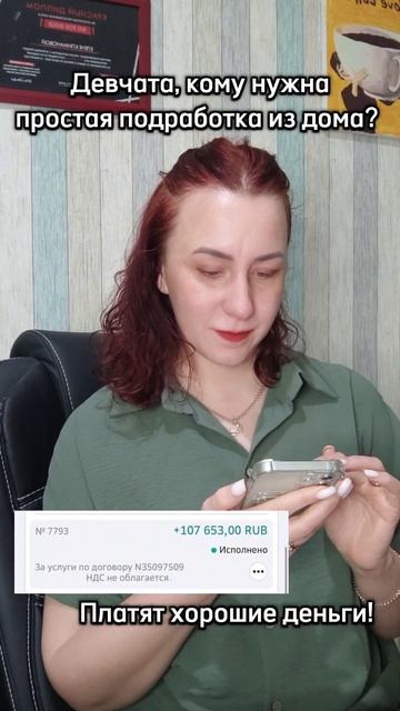 Подробнее в описании к видео