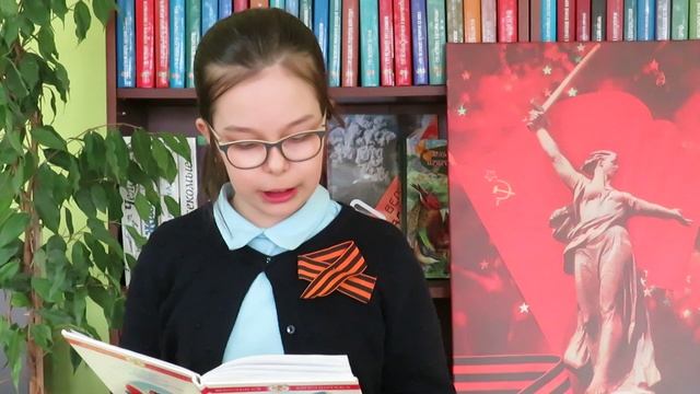 Михалков С. "После победы" Читает Беляева Полина