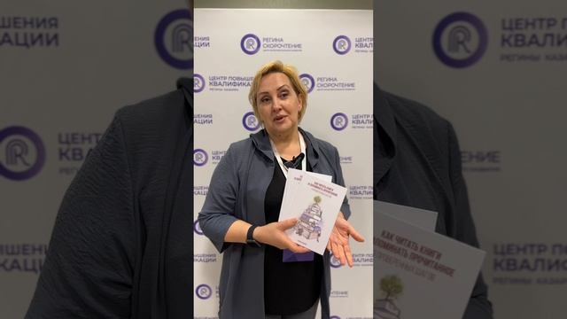 Светлана Никитина отзыв конференция