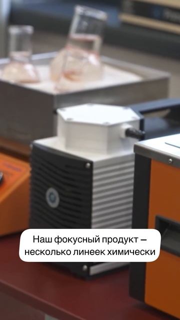 Смотрите интервью с нами на Наука.РФ