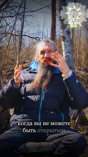 1\53  В чём ключ гармоничных отношений?