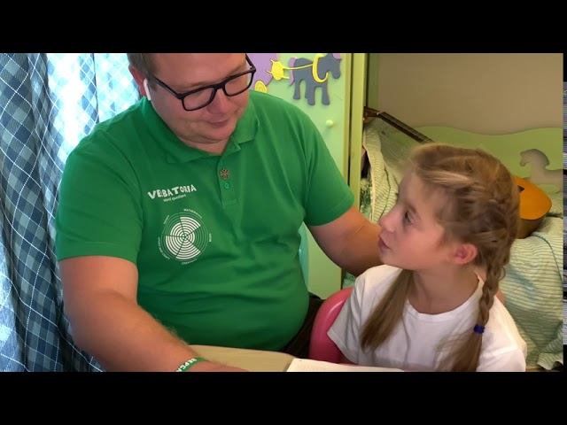 Вербатория - что это значит