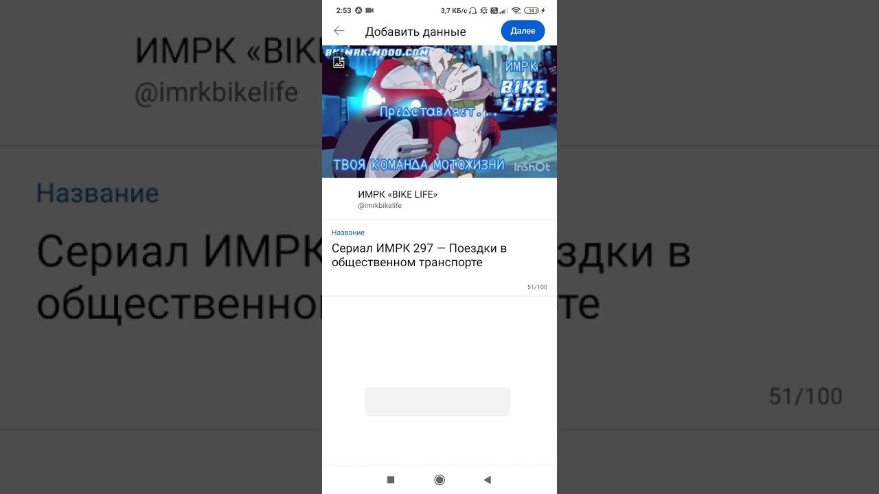 Мы начинаем шоу «Интуиция»!©