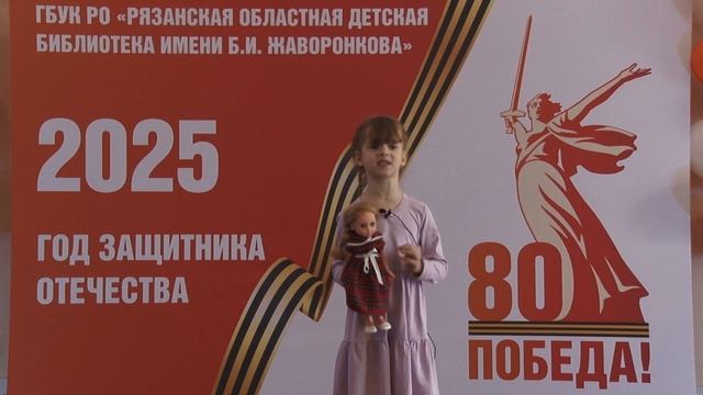 Выпряжкина Арина 7 лет Рязанская область