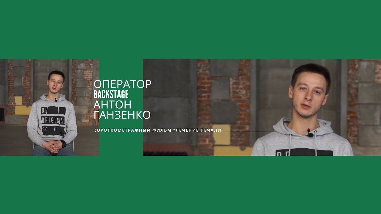 Светлое будущее фильма